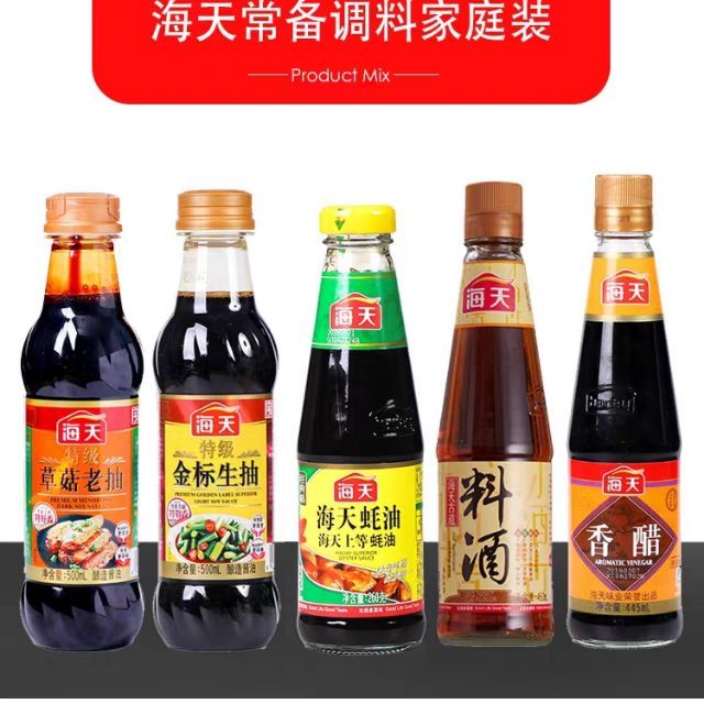 海天调味料系列，海天生抽，老抽，蚝油，味极鲜，烧烤汁，蒜蓉酱等常备调料 Lazada