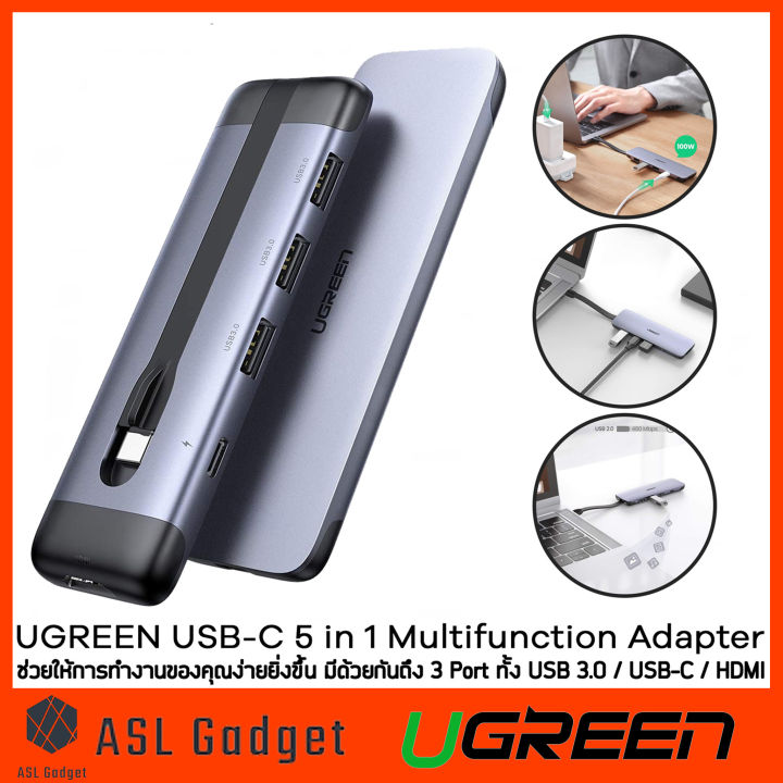 UGREEN USB-C 5 in 1 Multifunction Adapter มีด้วยกันถึง 3 Port ทั้ง USB 3.0 / USB-C / HDMI ...