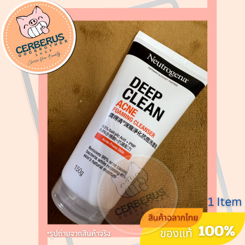 Neutrogena Deep Clean Acne Foaming Cleanser 150g. (ใหม่!)โ ฟมล้างหน้า ...