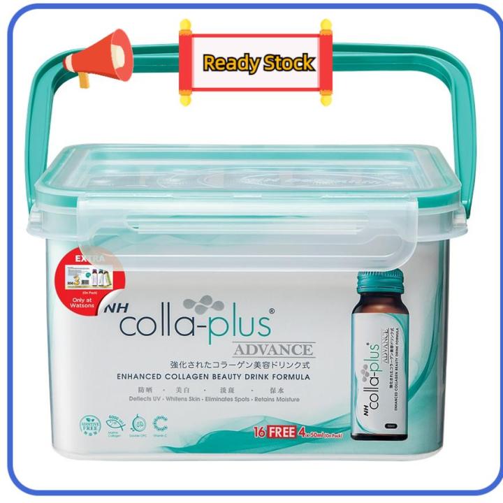 ⭐ ⭐READY STOCK⭐ ⭐ NH Colla Plus Advance 50ml x 16's + 4's♢ | Lazada