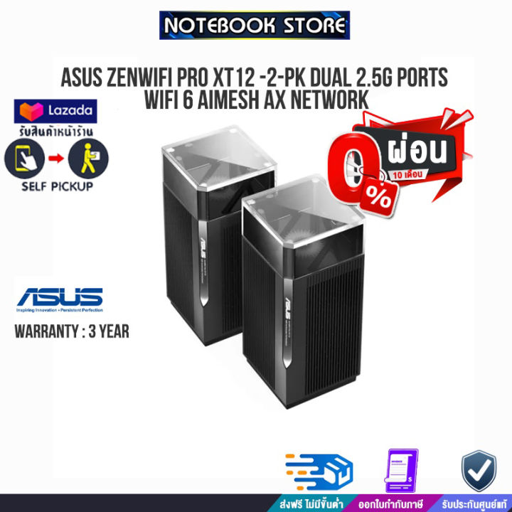 [ผ่อน0%10ด.]ASUS ZenWiFi Pro XT12/2 Pk Dual 2.5G Ports WiFi 6 AiMesh AX ...