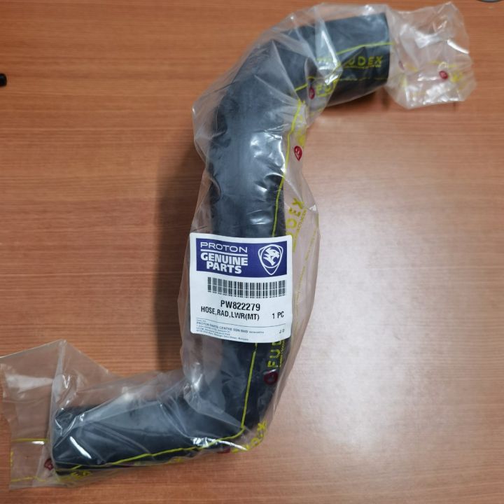 Proton Radiator Hose - Gen2 BLM FLX Persona Exora Waja Campro ( Top ...