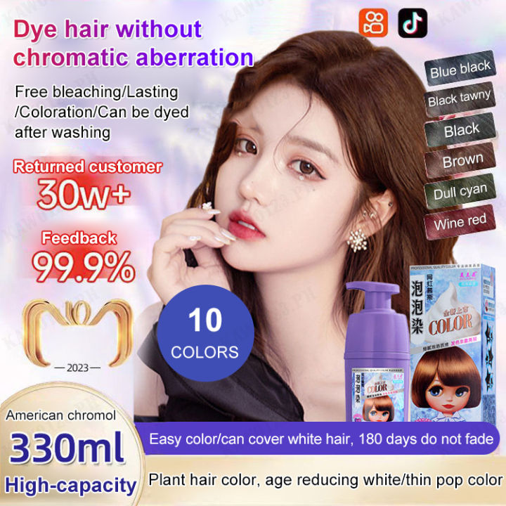 kawo123 Plant bubble mousse hair dye | Lazada PH