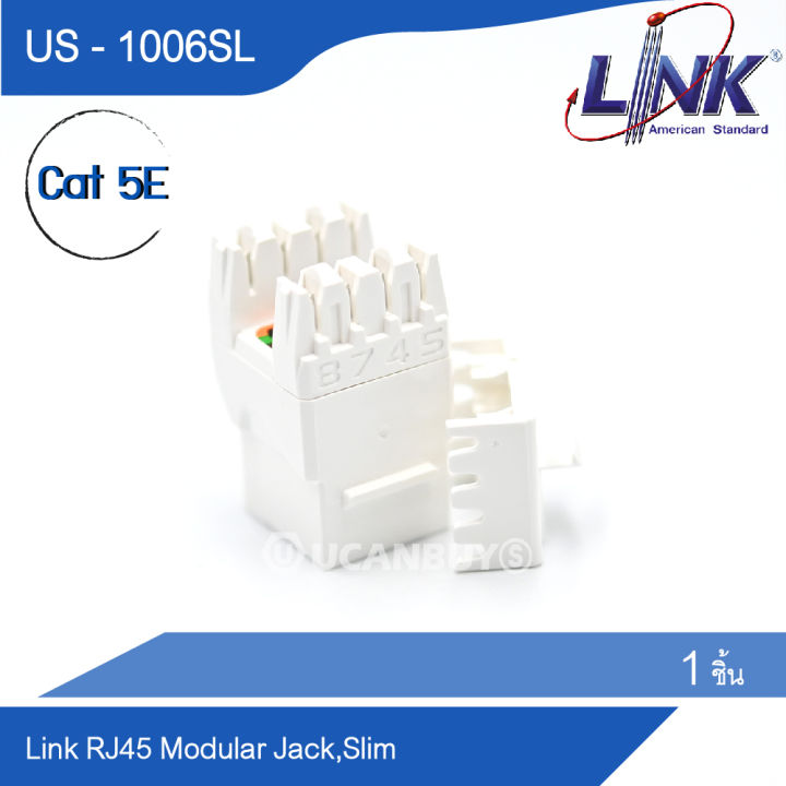 Link รุ่น US-1006SL อุปกรณ์เต้ารับ LAN ตัวเมีย Link CAT RJ45 Modular ...
