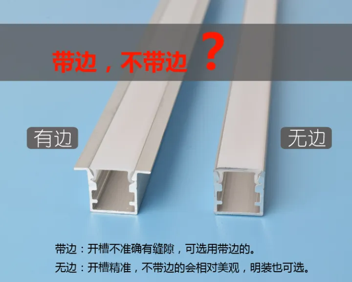 Led linear lamp line lamp embedded lamp groove aluminum groove surface ...