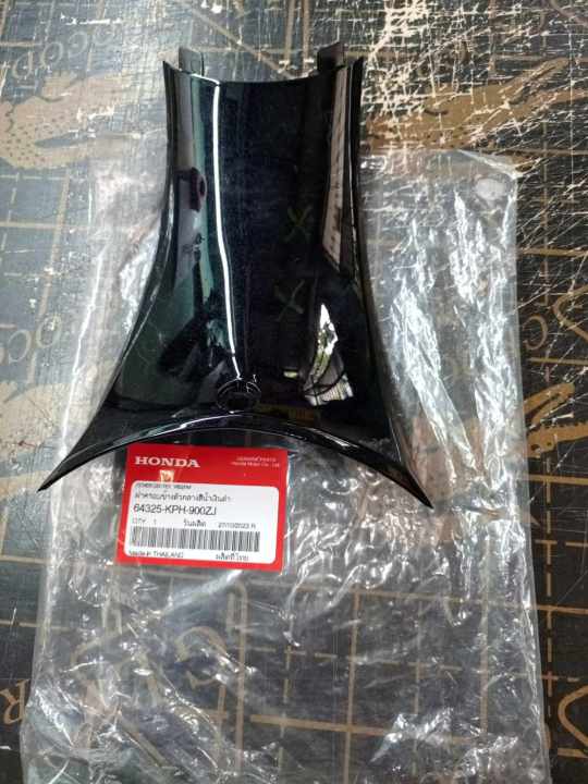 HONDA GENUINE, COVER CENTER CONSOLE B FOR WAVE 125S/64325-kph-900zj ...