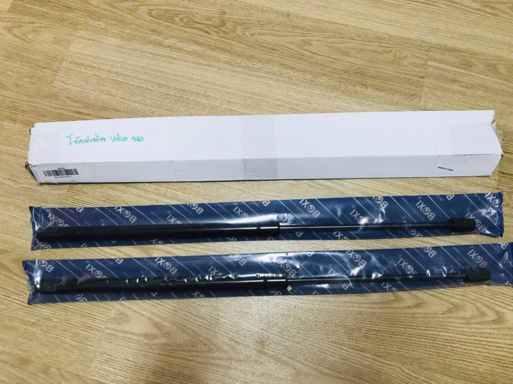 โช้คค้ำฝากระโปรงท้าย Volvo 940 Sedan | Lazada.co.th