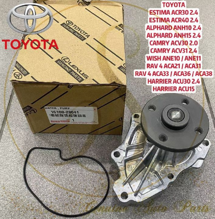 (100% ORIGINAL) TOYOTA ESTIMA ACR30 ALPHARD ANH10 CAMRY ACV30 WISH ANE10 HARRIER ACU30 RAV4 ...