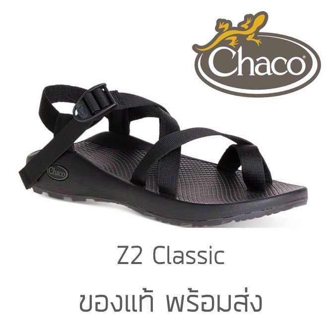 รองเท้า Chaco Z2 Classic - Black ของใหม่ ของแท้ พร้อมกล่อง พร้อมส่งจากไทย | Lazada.co.th