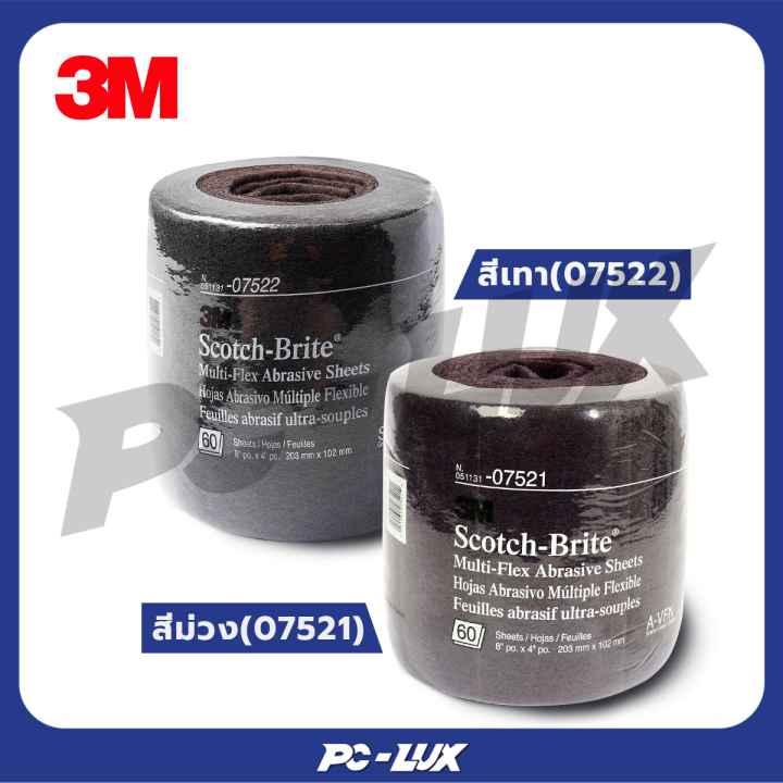 3M แผ่นขัดไม้/สนิม Multi-Flex Abrasive Sheets ขนาด 8x4 นิ้ว | Lazada.co.th