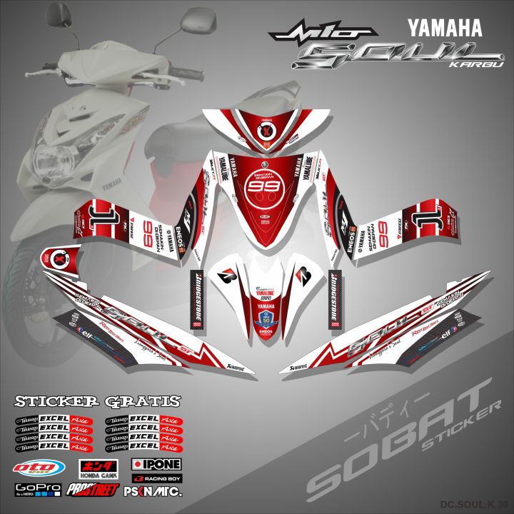 DECAL FULL BODY MIO SOUL KARBU 2007-2012- DECAL STICKER FULL BLOCK ...