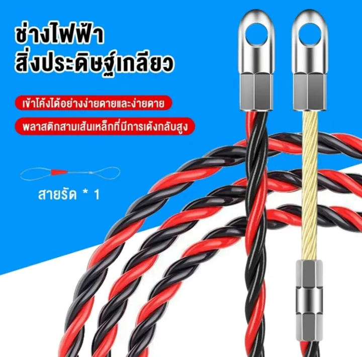 Spring threader electrician's special pull wire threading artifact lead ...