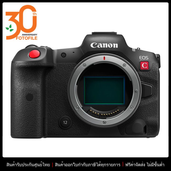 กล้องถ่ายรูป / กล้อง Canon กล้อง รุ่น Canon EOS R5C Body by FOTOFILE ...