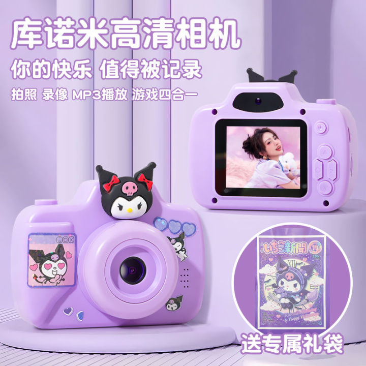 Sanrio Mini Camera Children's Digital HD Toy Birthday Gift Student ...