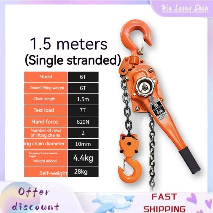 1.5m hand hoist hand hoist chain lifting hand lift hand hoist manual ...