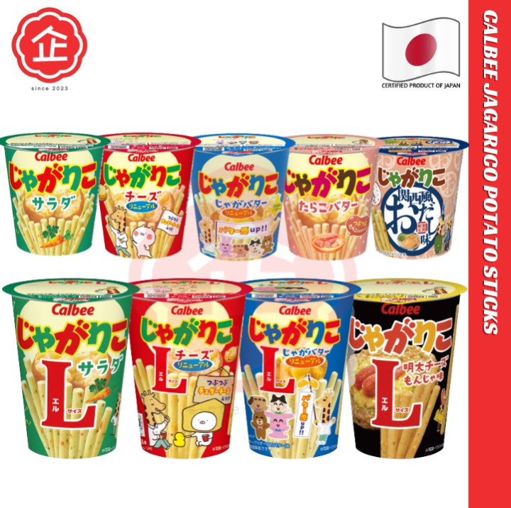 CALBEE Jagarico / Jagariko 卡乐比佳可丽坚脆薯条 JP/JAPAN『PRODUCT OF JAPAN 🇯🇵 ...