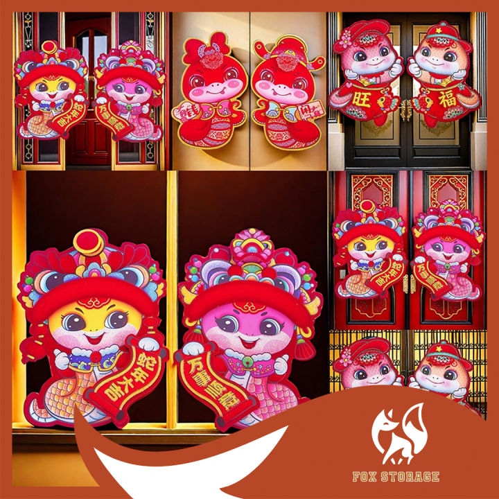 [Pelekat CNY] Rekaan Tahun Ular 2025 Meriah Untuk Tuah Kemakmuran ...