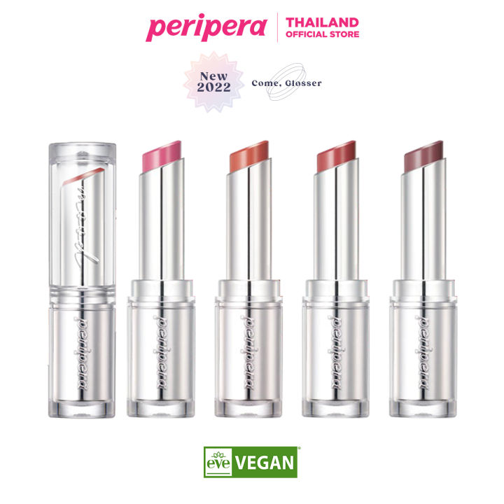 PERIPERA INK MOOD GLOWY BALM | Lazada.co.th