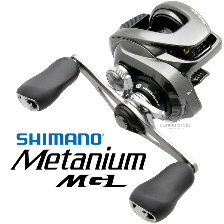 รอกหยดน้ำ Shimano Metanium MGL ของแท้ ประกันศูนย์ไทย | Lazada.co.th