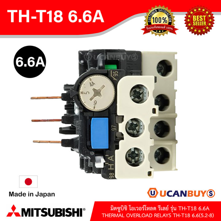 Mitsubishi Thermal Overload relays โอเวอร์โหลดรีเลย์ รุ่น TH-T18 6.6A ...