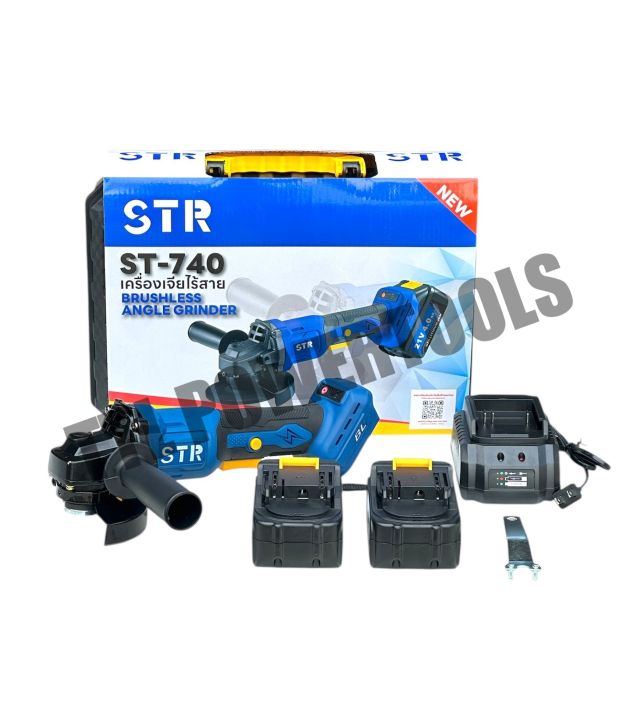 STR เครื่องเจียรไร้สาย ST-740 | เจียรแบต มอเตอร์บัสเลท | ดีไซน์ใหม่ หมด ...