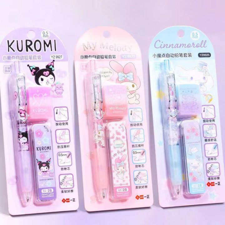 cute 5 Styles Kawaii Sanrio Mymelody Kuromi Cinnamoroll Pochacco ...