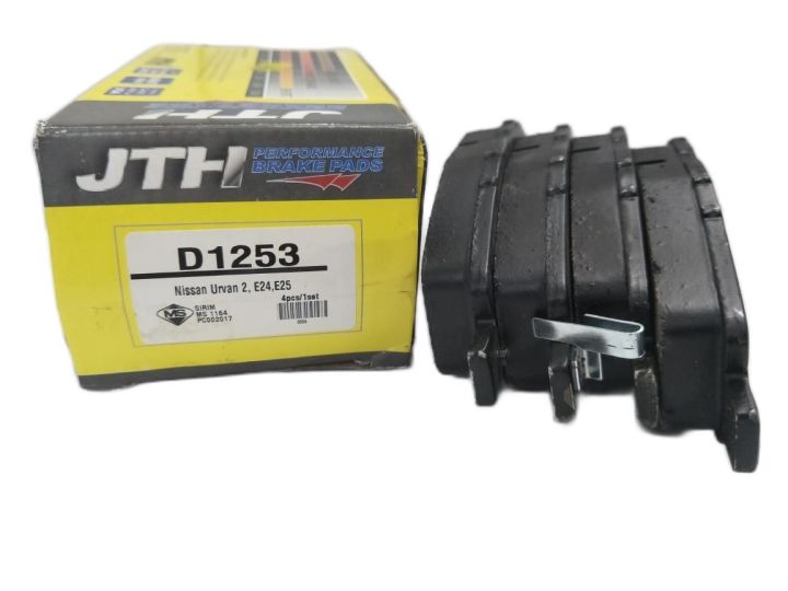 D1253M / 41060-VW085 NISSAN URVAN E25 FRT BRAKE PAD | Lazada