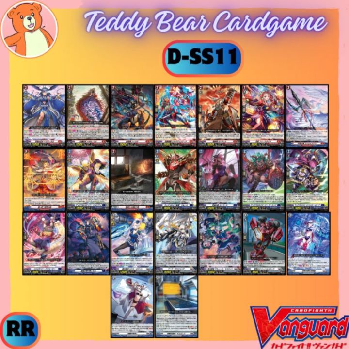 Vanguard(JP) D-SS11: Triple Drive Booster Single Card (RR) | Lazada.co.th