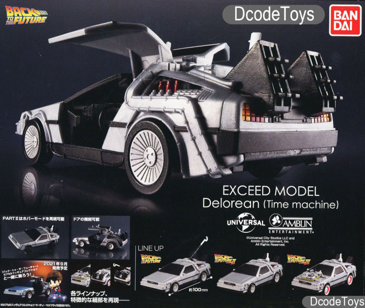 Bandai Back to the Future Exceed Model Delorean - Time Machine Car ...