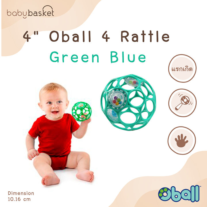 Oball 4 Rattle | Lazada.co.th