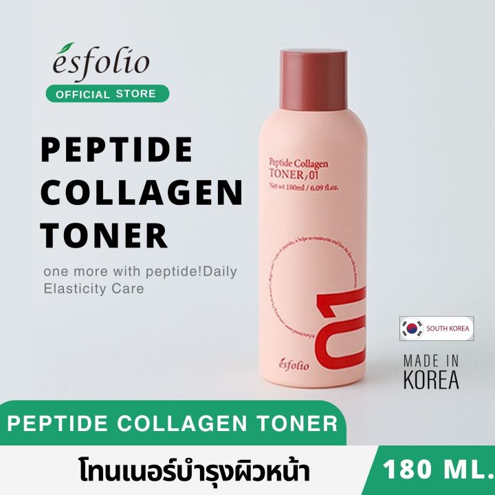 [พร้อมส่ง]Esfolio PEPTIDE COLLAGEN TONERโทนเนอร์บำรุงผิวหน้า เปปไทด์ คอ ...