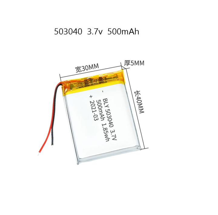 503040 lithium battery 600mah mouse LED desk lamp atomizer night ...