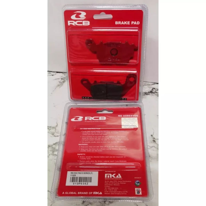 RCB BRAKE PAD (RED) | SNIPER150, RAIDER150, NMAX V1-V2, AEROX V1-V2 ...