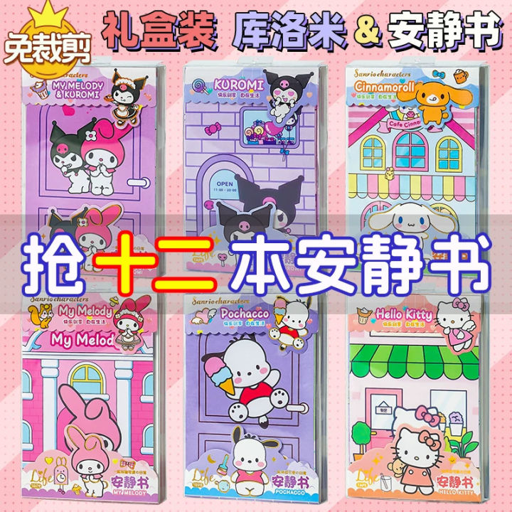 Quiet Book for Girls Children - Sanrio Characters Cinnamoroll My Melody ...