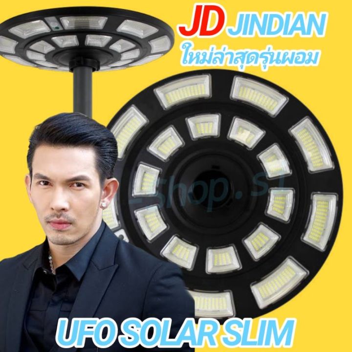 โคมหัวเสามาใหม่ล่าสุดจากแบรนดัง JD Jindian รุ่นใหม่ไฟเยอะแต่ตัวSlim ติดตั้งง่ายสว่างมากกว่าเดิม ...