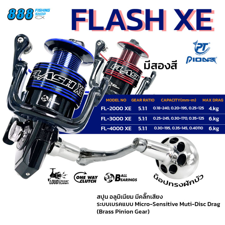 Pioneer FLASH XE 2000/4000/6000 สีแดง-น้ำเงิน 3+1BB รอบ 5.1:1 คลิ๊ก ...