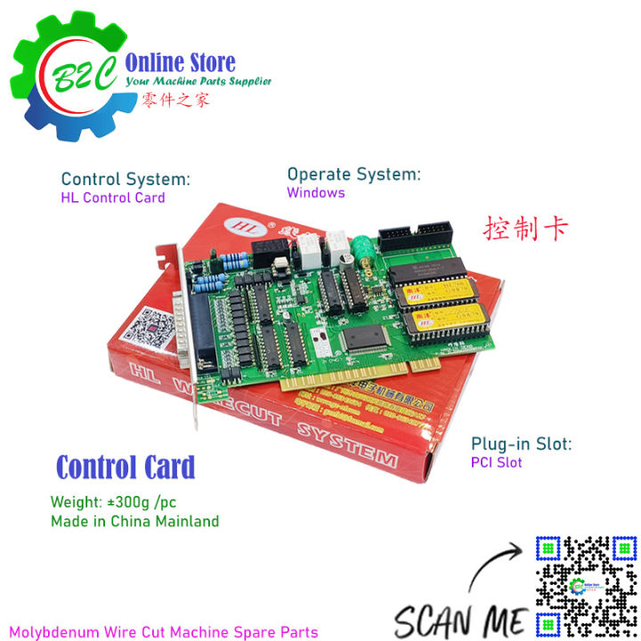 HL PCB Control Card for China Fast Wire Cut Machine Spare Parts ...