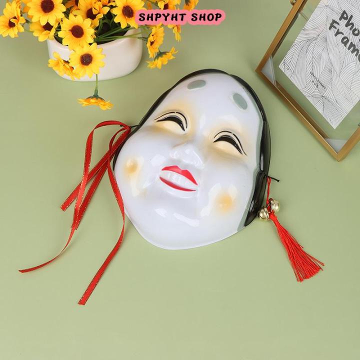 Japanese Traditional Drama Mask Halloween Ugly Women Perform Masks ...