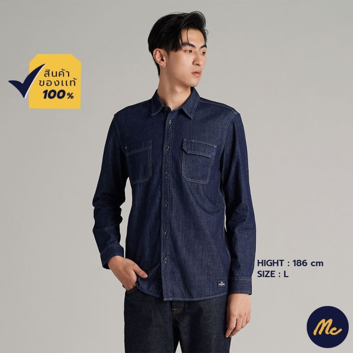 Mc Jeans เสื้อเชิ้ตแขนยาว ผู้ชาย ผ้ายีนส์ สียีนส์เข้ม MSLZ159 | Lazada.co.th