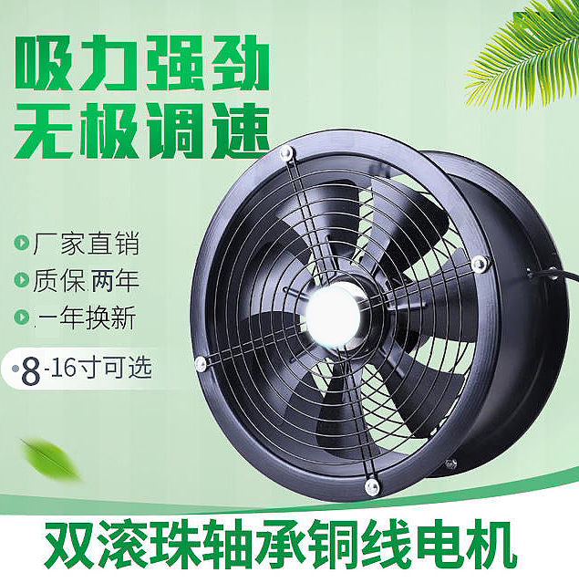 Cylindrical axial flow industrial exhaust fan exhaust fan 12 inch ...