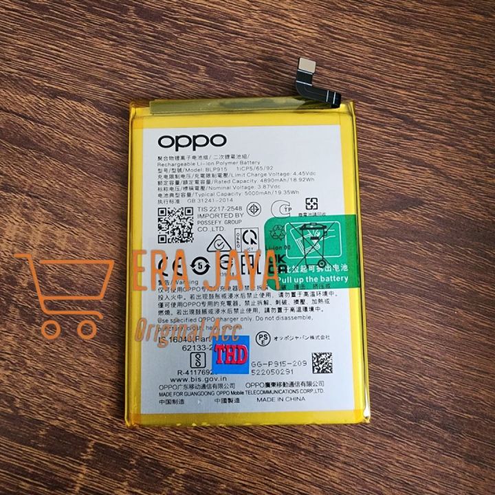 OPPO A17K - Baterai Batre Hp Oppo A17K CPH2471 Model BLP915 Batrei ...