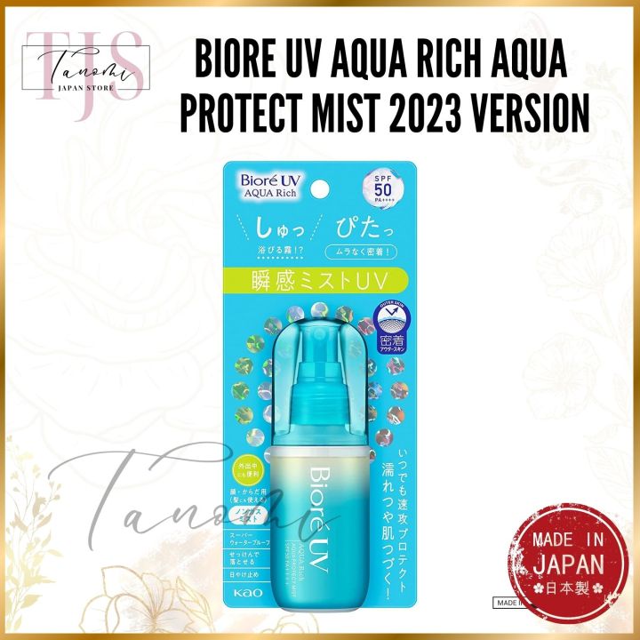 Biore UV Aqua Rich Aqua Protect Mist | Lazada PH