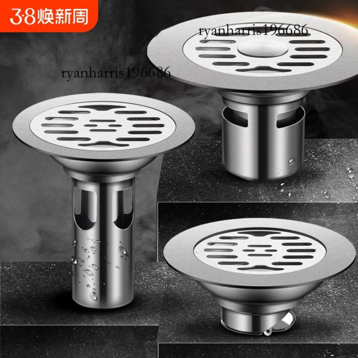 Toilet Odor Proof Floor Drain 304 Stainless Steel Circular Washing ...