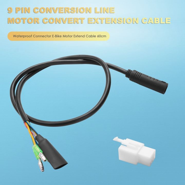(XGYC) Motor Convert Extension Cable 9 Pin Conversion Line Waterproof ...