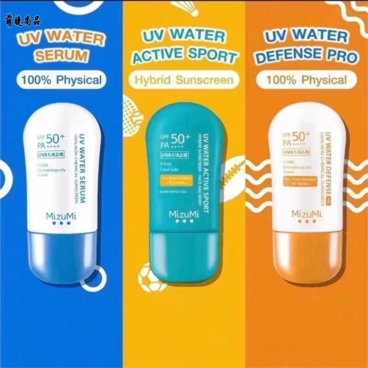 Mizumi Sunscreen UV Water Serum 40g - กันแดดเนื้อบางเบาสำหรับใช้ทุกวัน ...