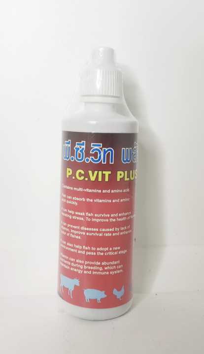 P.C. Vit Plus 60ml / 120 ml Fish vitamins PLEASE READ PRODUCT ...