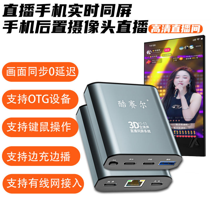 Mobile phone's large screen, same sound card, horizontal vertical ... Mobile phone's large screen, same sound card, horizontal vertical ...