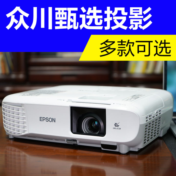 Second-hand Epson tw5700 projector HD home daytime direct projection ...