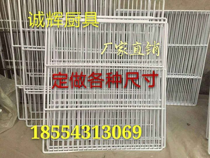 Freezer shelf storage refrigerator display cabinet compartment ...