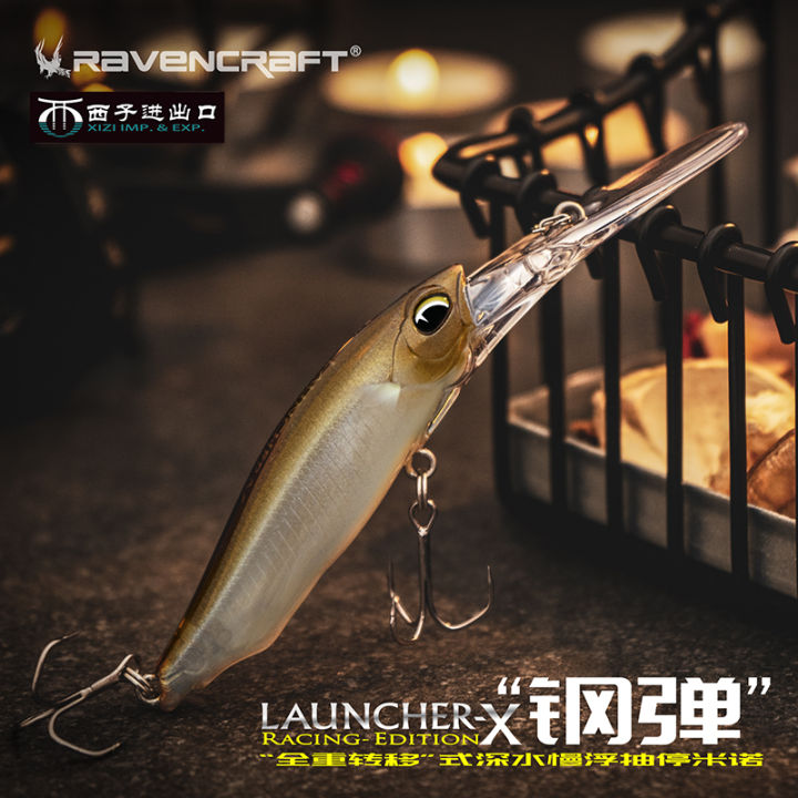 Ravencraft crow steel bomb deep diving Minogue technical version stop ...